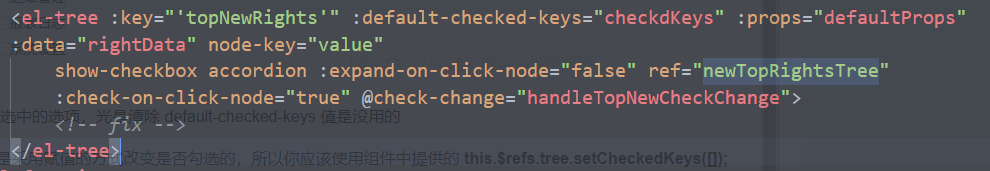 记录：elementUI库中el-tree清除已选中的_el-tree 点击另外一个复选框取消上次所选择-CSDN博客
