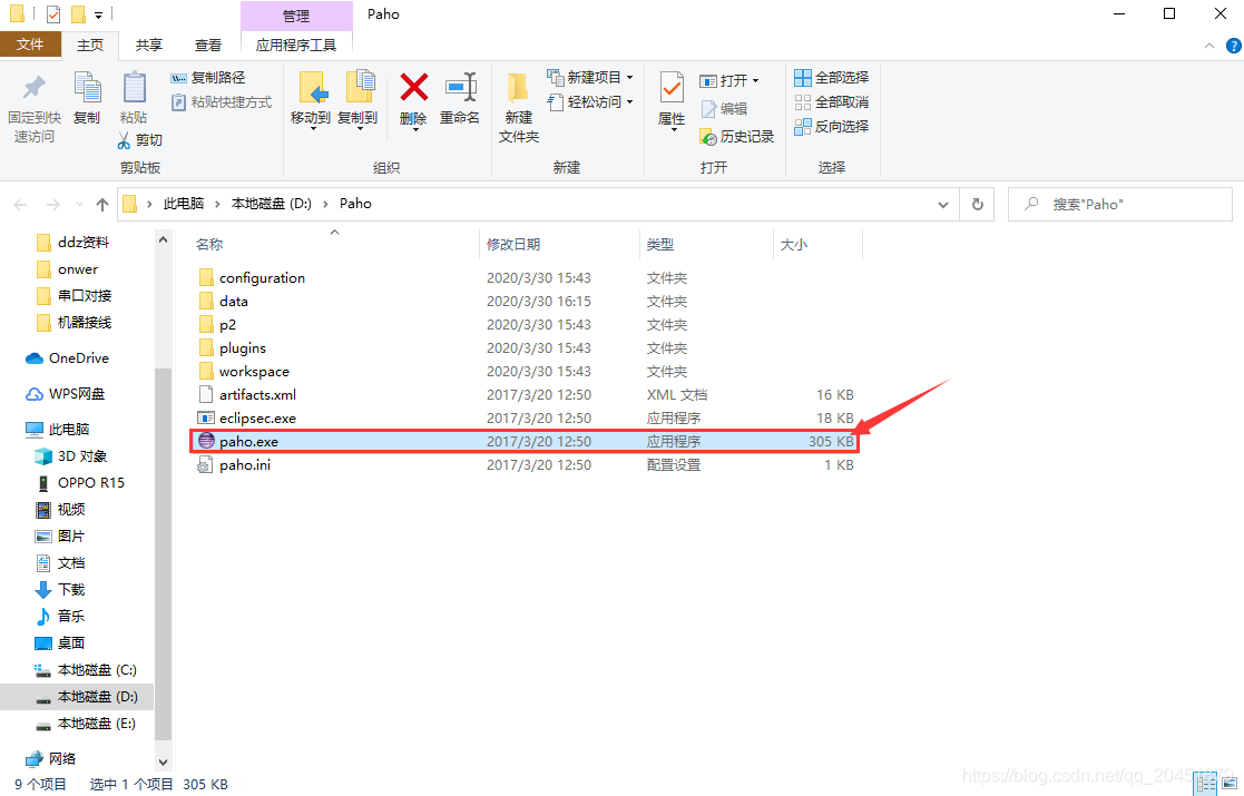Mqtt Eclipse Paho Mqtt Utility图形化测试工具 Csdn博客