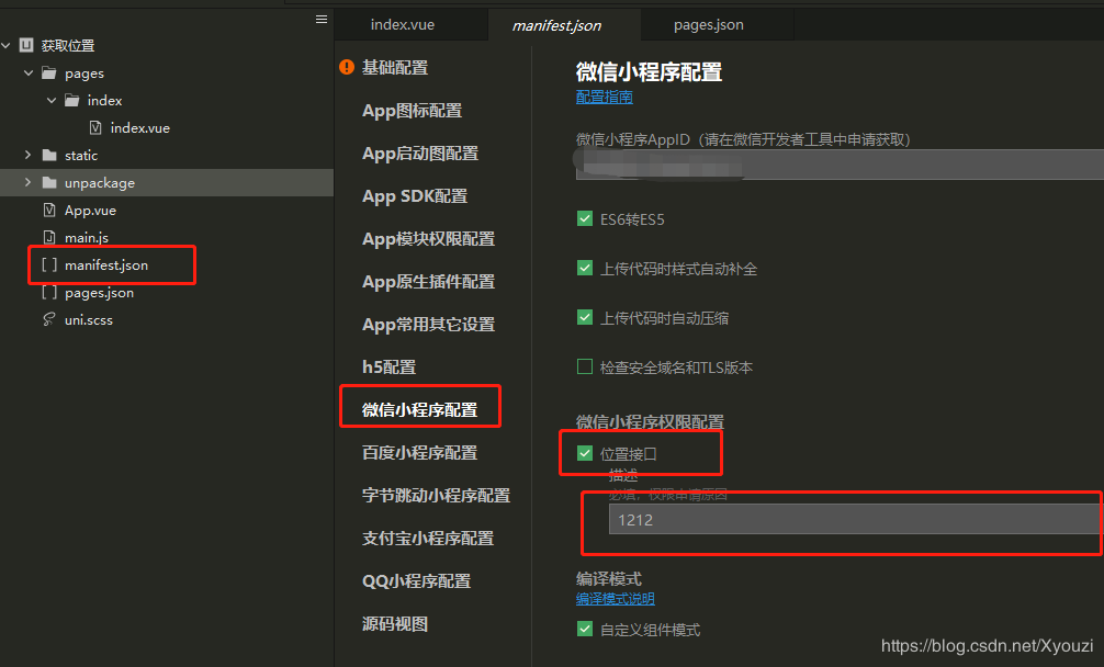 uniapp 利用map标签 开发地图定位和搜索关键字查询功能_uniapp mapsearch-CSDN博客