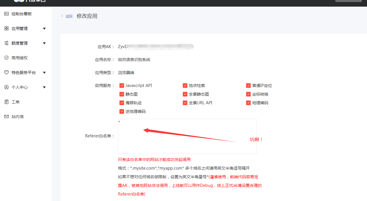 html网页heatmap.js调用百度地图api做热力图调用百度地图API显示热力图_heatmap.js 百度地图-CSDN博客