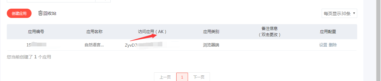 html网页heatmap.js调用百度地图api做热力图调用百度地图API显示热力图_百度地图api热力图_tian_jiangnan的博客-CSDN博客