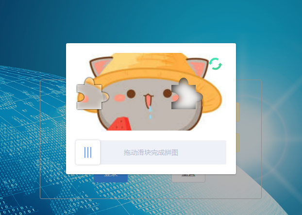 Vue 纯前端的拼图人机验证、右滑拼图验证_import vcode from "vue-puzzle-vcode";小程序报错-CSDN博客