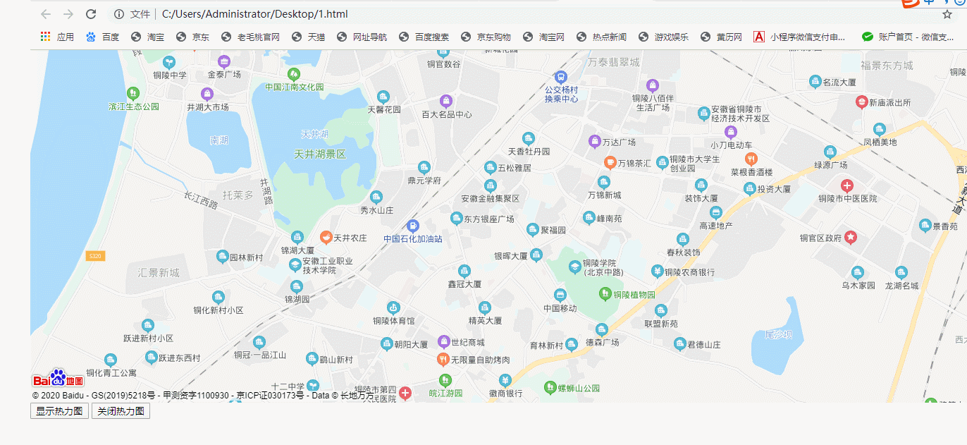 html网页heatmap.js调用百度地图api做热力图调用百度地图API显示热力图_百度地图api热力图_tian_jiangnan的博客-CSDN博客