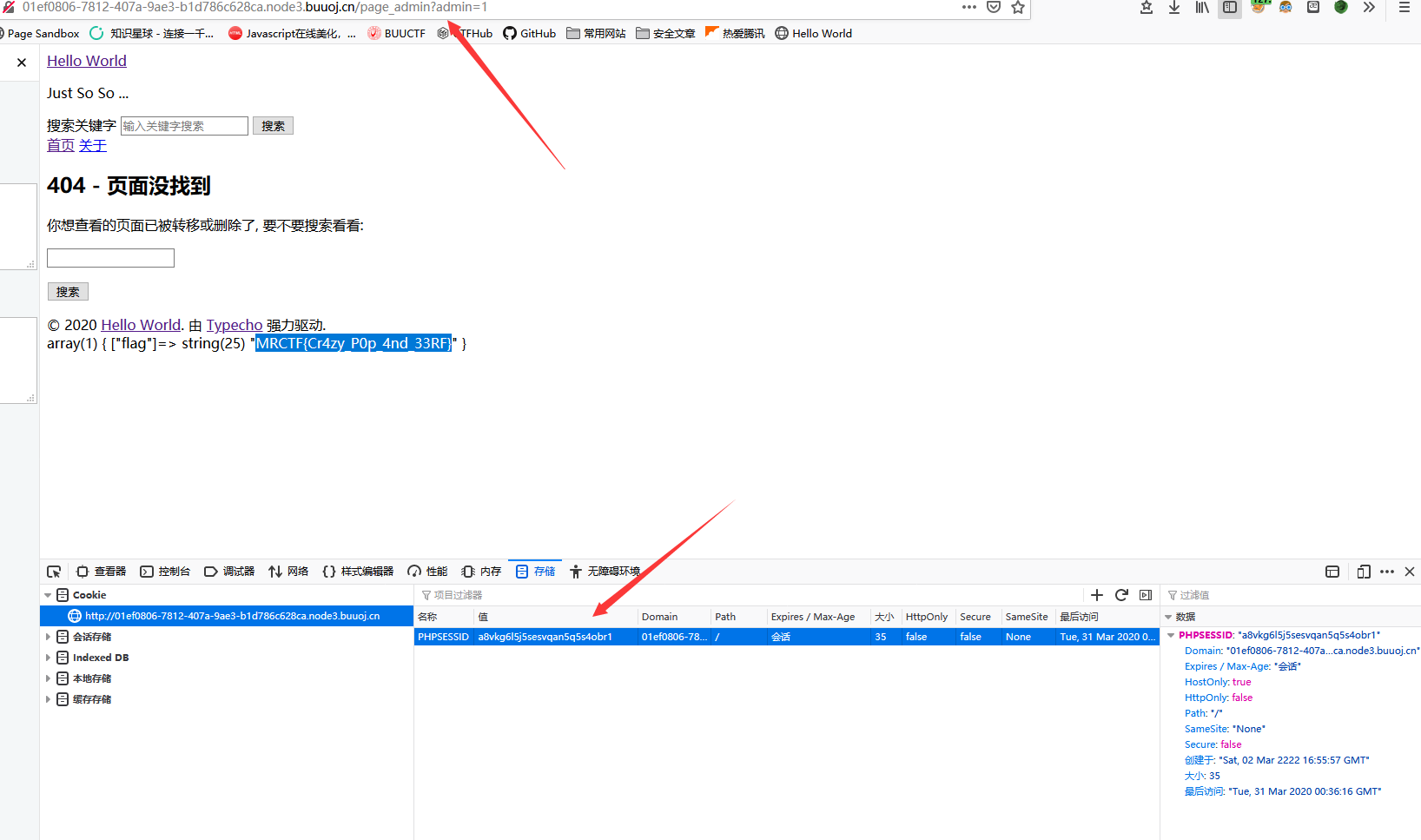 MRCTF2020 web Ezpop_Revenge 简单记录_webctfrevenge-CSDN博客