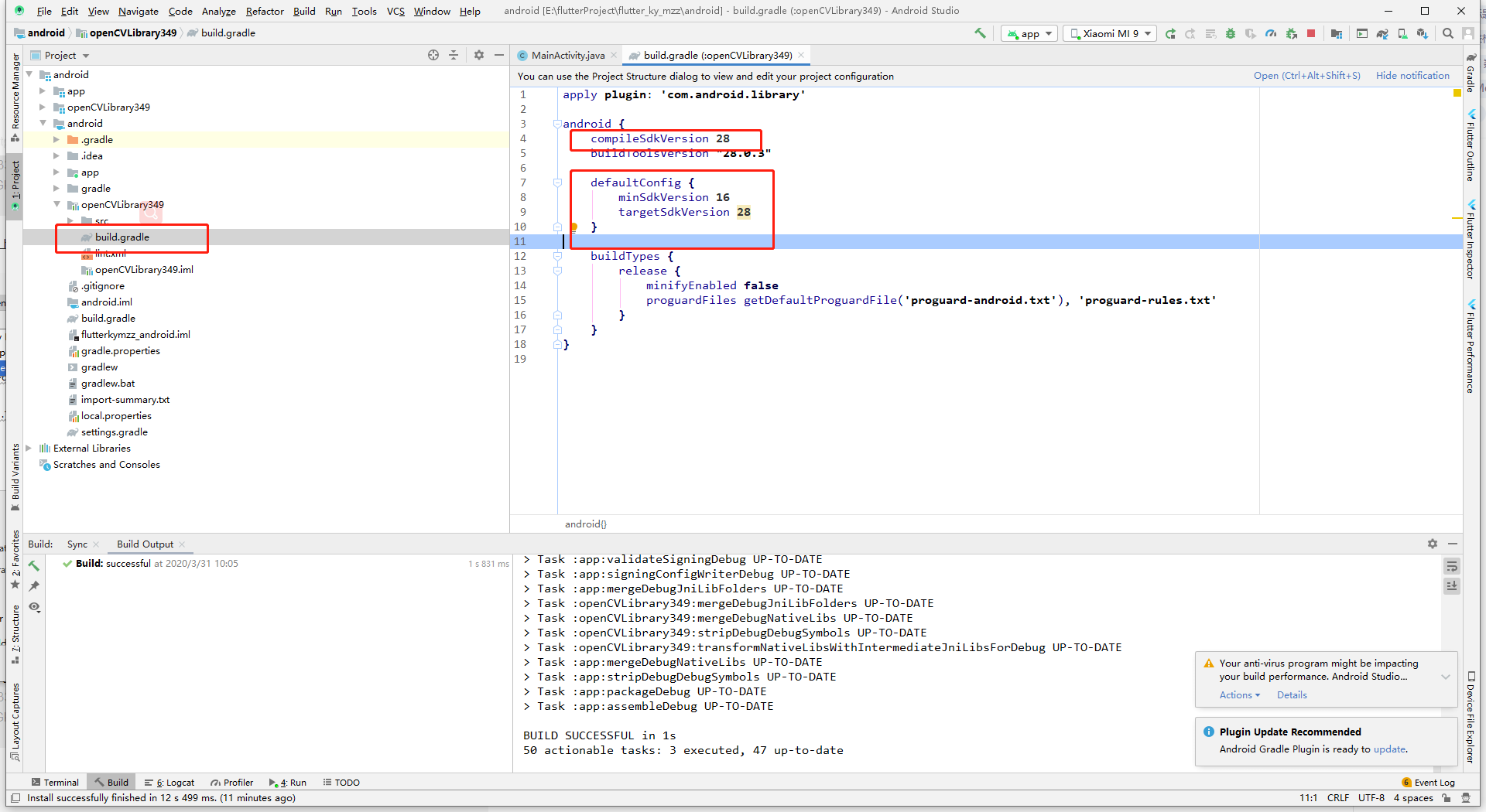 flutter项目中为android添加opencv库_flutter opencv-CSDN博客