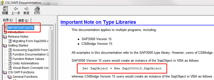 Python 二次开发 SAP2000 概述_如何查看sap2000的dispatch-CSDN博客