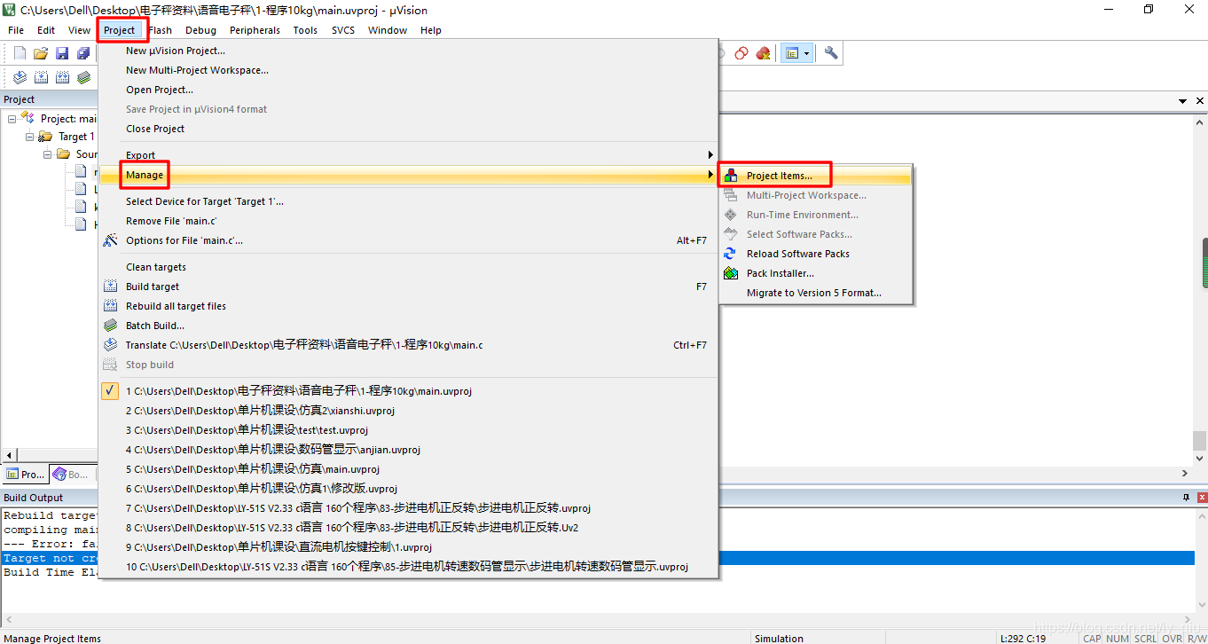 Keil报错:“ Error Failed To Execute Fkeil4c51binc51exe ” 编译器路径错误errorfailed To Execute