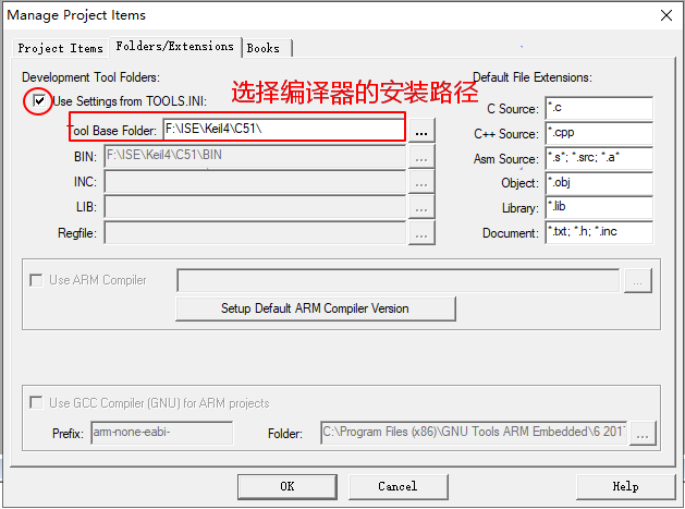 Keil报错：“ Error Failed To Execute Fkeil4c51binc51exe ” 编译器路径错误errorfailed To Execute 