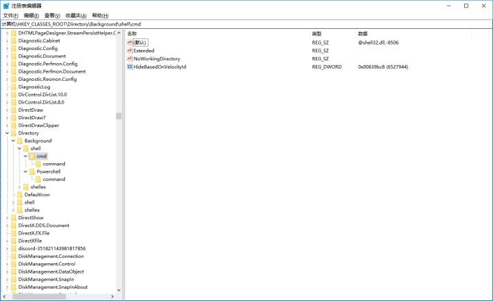Win10如何把Shift+右键菜单中“在此处打开Powershell”改成命令行CMD_shift 右键powershell 更换-CSDN博客