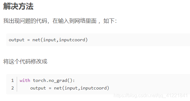 Pytorch运行错误:cuda Out Of Memory处理过程pytorch Cuda Out Of Memory Csdn博客
