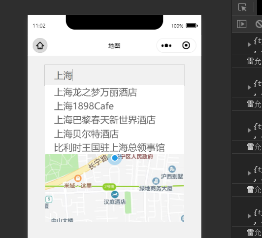 uniapp 利用map标签 开发地图定位和搜索关键字查询功能_uniapp mapsearch-CSDN博客