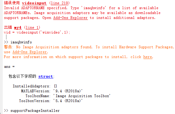 matlab2018安装摄像头驱动以及如何调用摄像头_matlab离线安装摄像头-CSDN博客