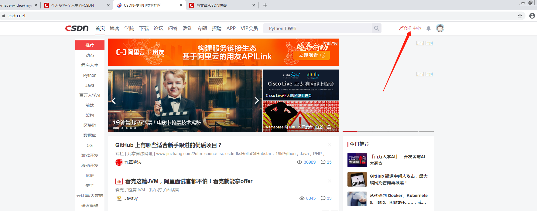 Springboot+maven+idea+mysql实战之获取数据库信息显示在前端_前段怎么显示mysql数据库信息-CSDN博客
