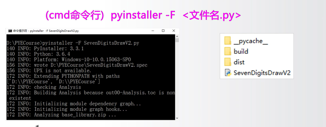 pyinstaller 安装失败了怎么办 （个人安装失败经历 然后解决办法仅供参考）_pyinstaller 没有安装-CSDN博客