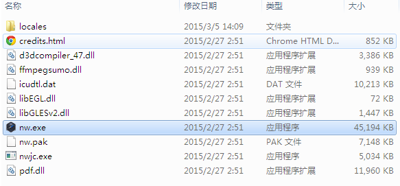 让HTML网页变成一个exe执行程序（node-webkit）_html打包exe-CSDN博客