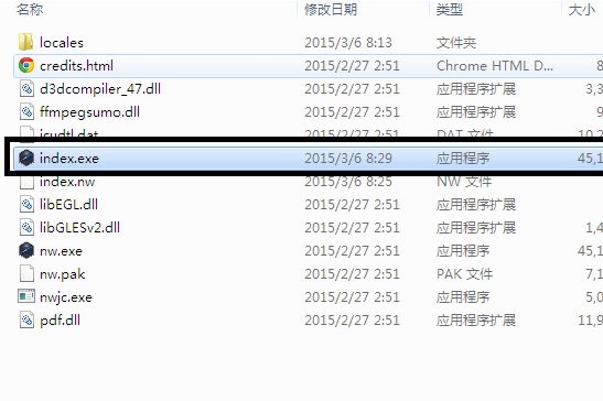 让HTML网页变成一个exe执行程序（node-webkit）_html打包exe-CSDN博客