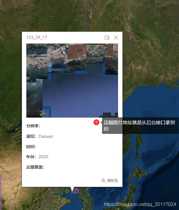Arcgis Js Api中的popuptemplate功能模块中加载图片异常arcgis Api Popup中附件不显示缩略图 Csdn博客