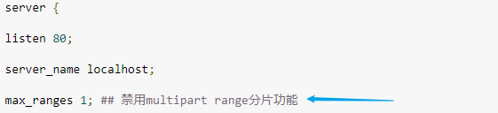 Nginx整数溢出漏洞cve 2017 7529复现nginx远程整数溢出 Csdn博客 