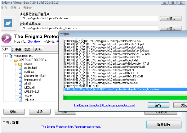 让HTML网页变成一个exe执行程序（node-webkit）_html打包exe-CSDN博客