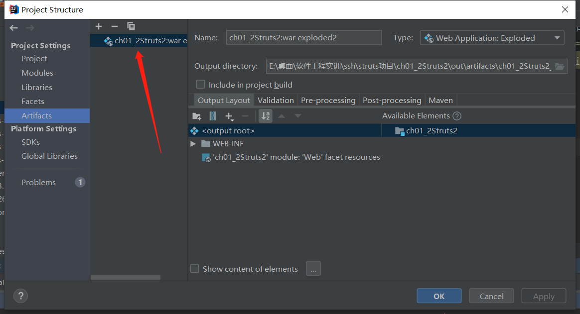 解决Error during artifact deployment. See server log for details.的问题 ...
