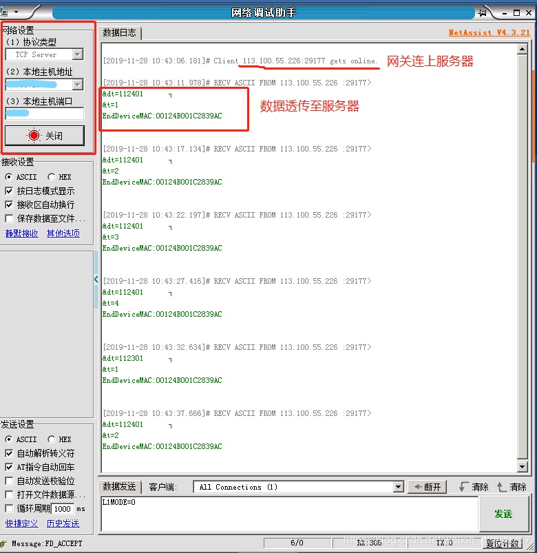 ZigBee+ESP8266网关测试_zigbee 8266_DGJ_Code_1024的博客-CSDN博客