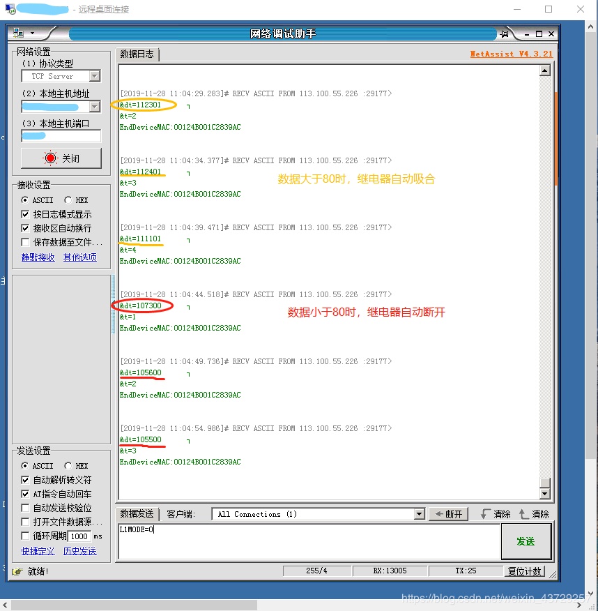 ZigBee+ESP8266网关测试_DGJ_Code_1024的博客-CSDN博客_esp8266 网关