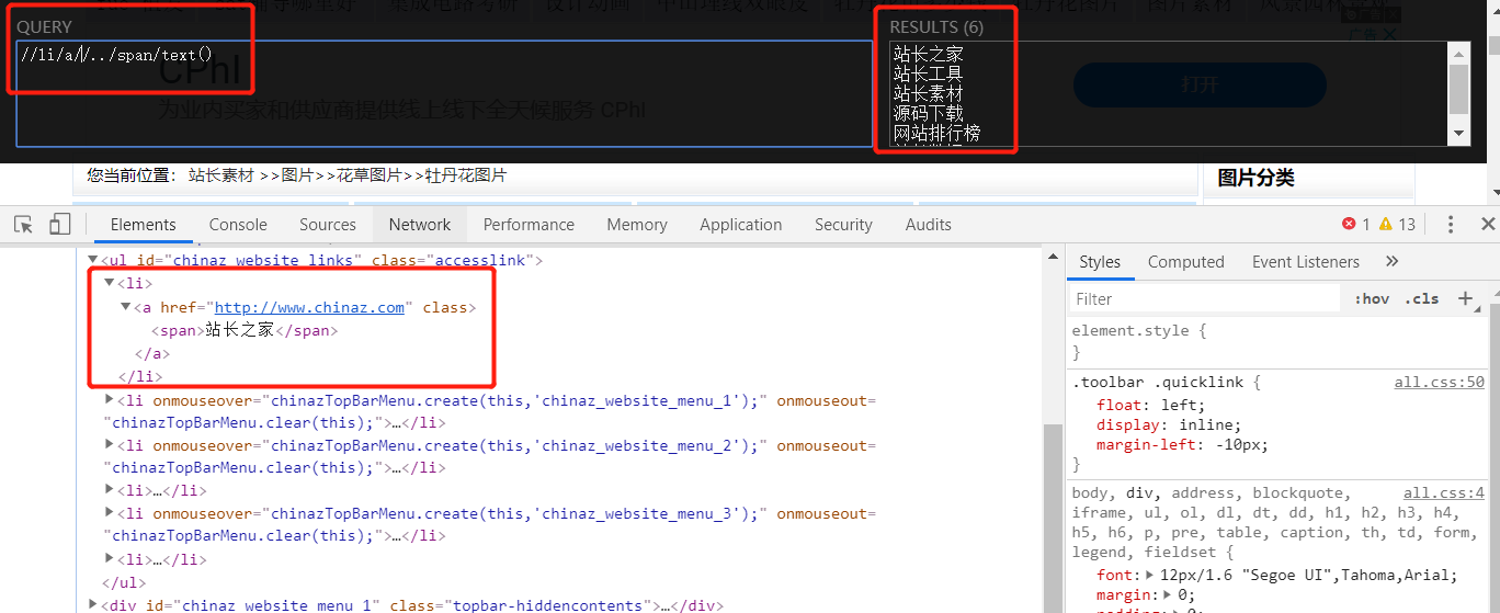 Xpath 的基本用法工业机器人软件百度网盘 Csdn博客 