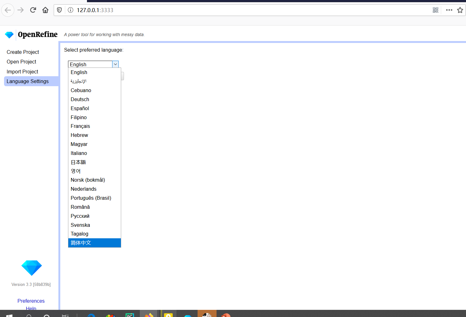数据清洗工具 OpenRefine简介-CSDN博客