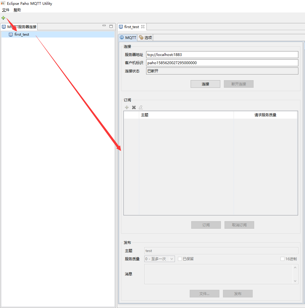 MQTT - Eclipse Paho MQTT Utility图形化测试工具-CSDN博客
