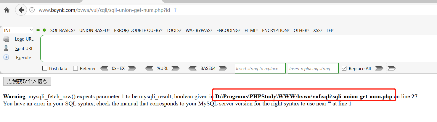 SQLMAP之高权限用户操作_p判断slqmap是否有写权限-CSDN博客