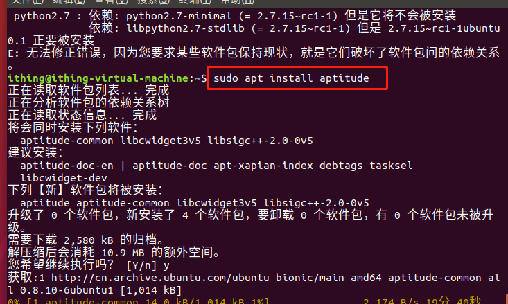 Linux系统命令（一）软件下载安装命令:rpm、Yum、apt、apt-get、sudo、man、ssh服务、镜像源修改_linux 下载命令-CSDN博客