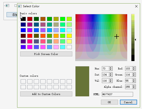 Qt之QColorDialog-CSDN博客