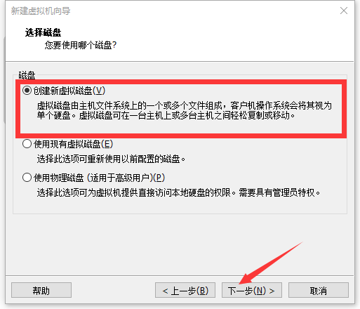 基于Netlnstall镜像安装centos7_centos netinstall-CSDN博客