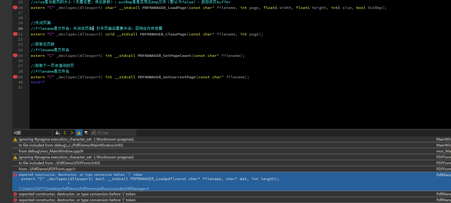 Qt PDF编辑器笔记_qt修改pdf文件指定内容-CSDN博客