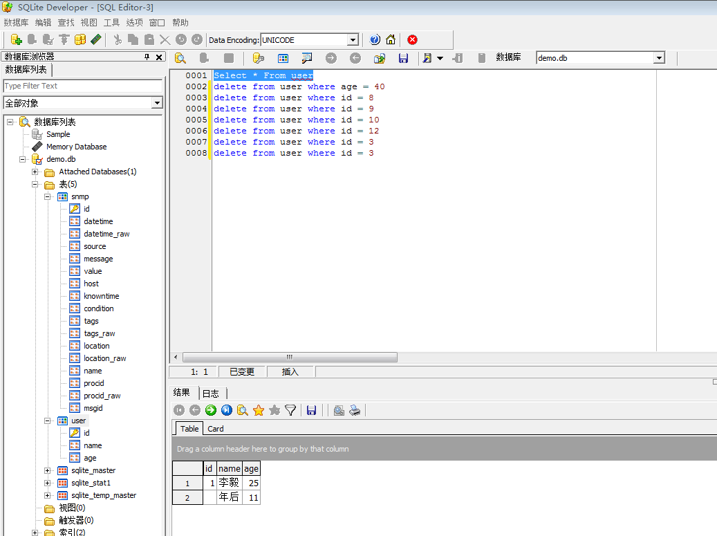 Springboot项目+Mybatis整合Sqlite数据库并且数据库内容显示在页面_springbootmybatils整合sqlite-CSDN博客