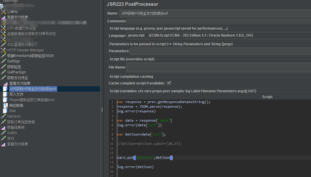 Jmeter 采用Jsr223和beanshell将接口获得结果写入到文件_jsr223 sampler 获取参数并写入文件不覆盖并换行-CSDN博客