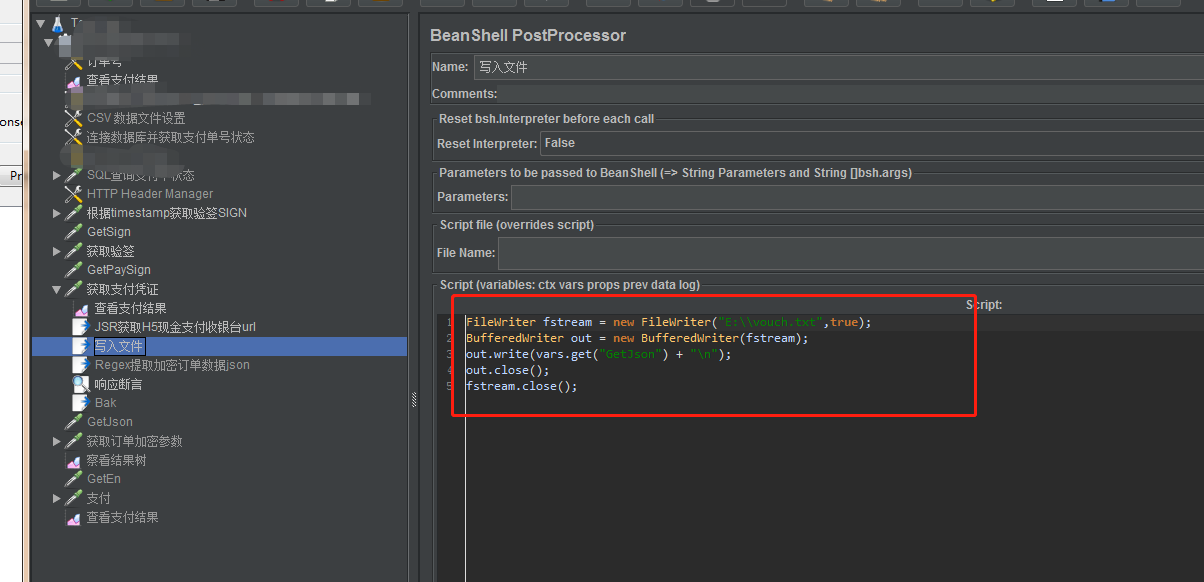 Jmeter 采用Jsr223和beanshell将接口获得结果写入到文件_jsr223 sampler 获取参数并写入文件不覆盖并换行-CSDN博客
