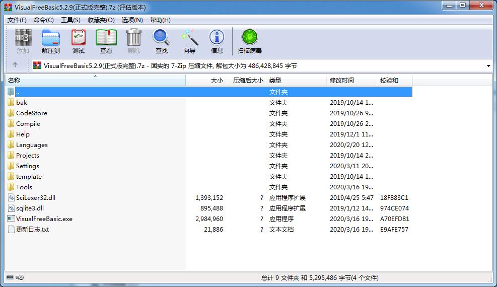 FreeBASIC编程IDE——VisualFreeBASIC简介-CSDN博客