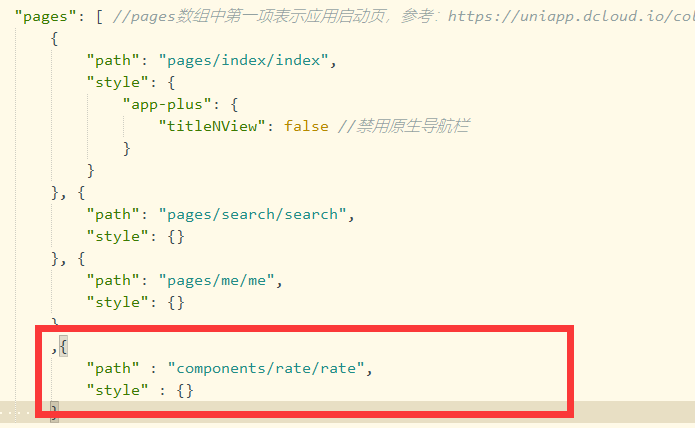 It‘s not allowed to load an initial chunk on demand. The chunk name “components/uni-search-bar ...