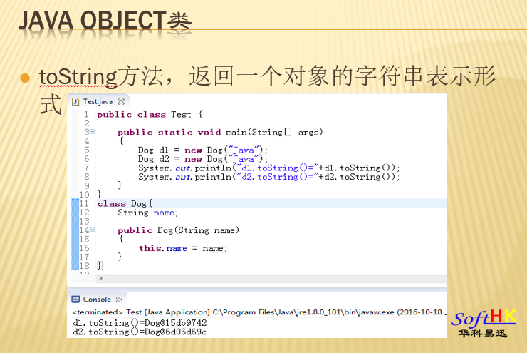 Java语言学习十五（Object基类与基本类型包装类）_object 转java 基本类型-CSDN博客