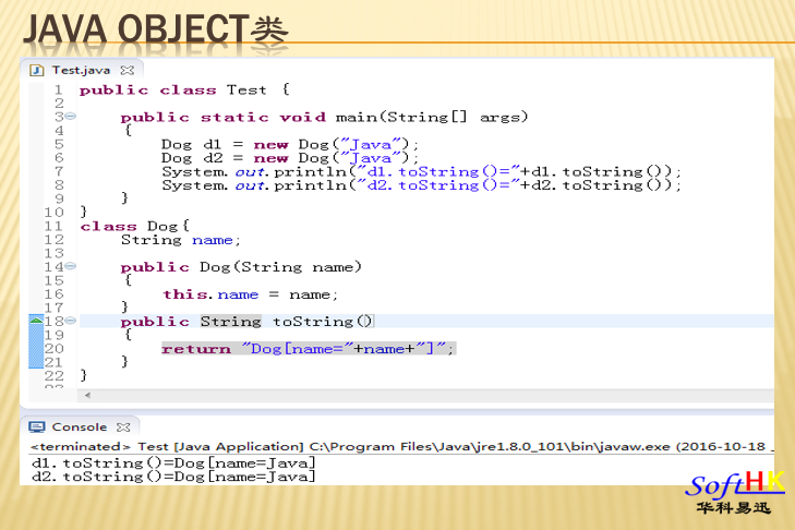 Java语言学习十五（object基类与基本类型包装类）object 转java 基本类型 Csdn博客