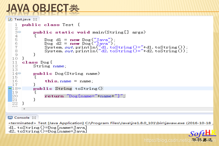Java语言学习十五(object基类与基本类型包装类)object 转java 基本类型 Csdn博客
