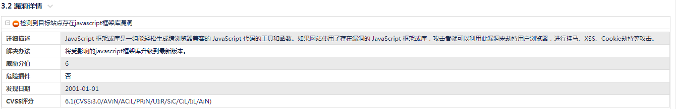 jQuery升级方法-CSDN博客