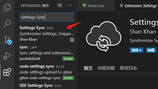 VSCode配置同步 插件Settings Sync用法，Sync: GitHub 令牌无效或已过期解决办法_sync: github 令牌无效或已过期。请重新生成。错误信息已打印到控制台 ...