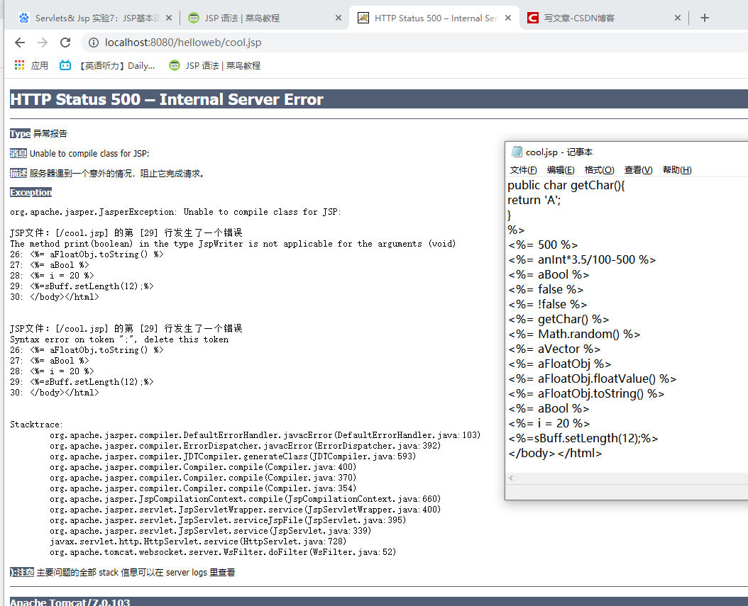 1.1用记事本创建JSP文件（超详细）_用记事本写jsp-CSDN博客