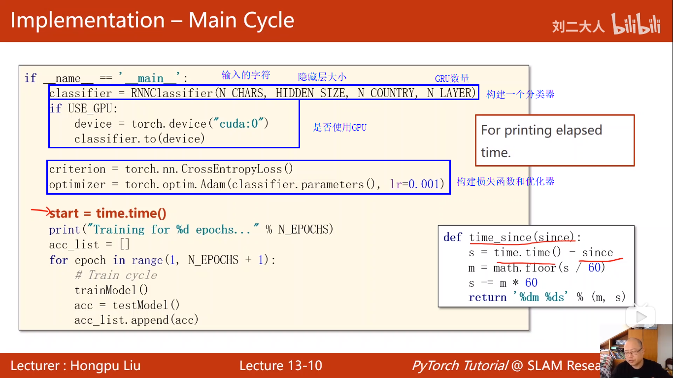 pytorch深度学习实践4——循环神经网络RNN_深度学习实验四rnn-CSDN博客