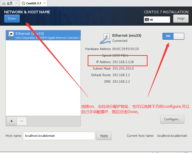 基于Netlnstall镜像安装centos7_centos netinstall-CSDN博客