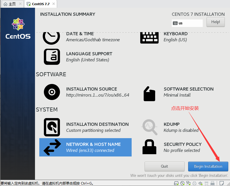 基于Netlnstall镜像安装centos7_centos netinstall-CSDN博客