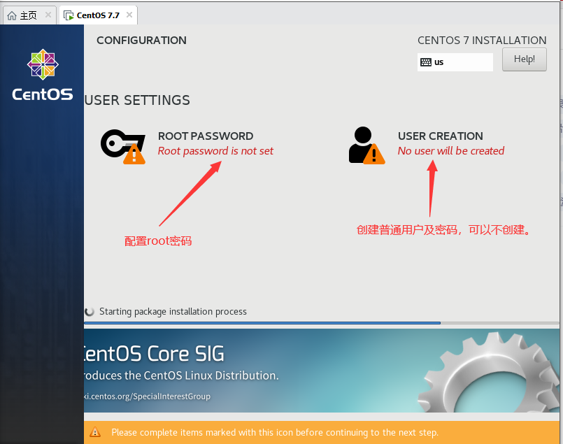 基于Netlnstall镜像安装centos7_centos netinstall-CSDN博客