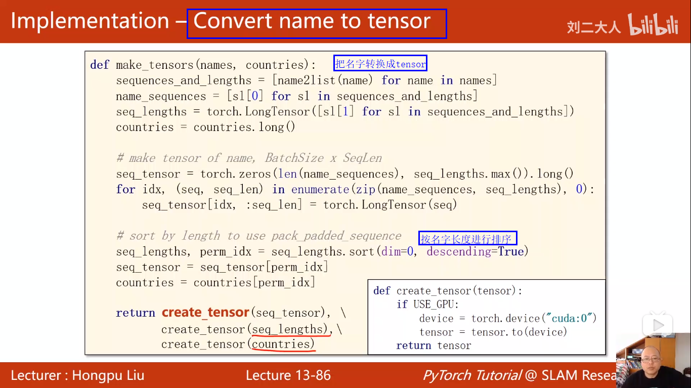 pytorch深度学习实践4——循环神经网络RNN_深度学习实验四rnn-CSDN博客